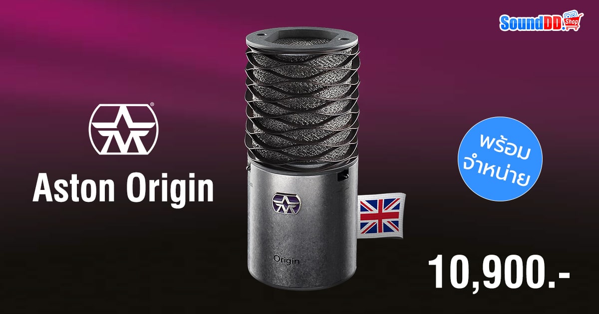 ASTON ORIGIN BLACK BUNDLE ชุดไมค์บันทึกเสียงประสิทธิภาพสูง