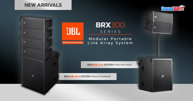พาชมงานเปิดตัวลำโพง JBL BRX300 Series ใหม่ล่าสุด!