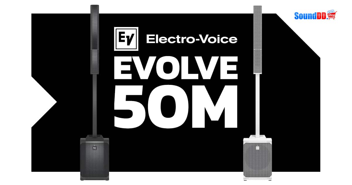 ใหม่ล่าสุด! Electro-Voice EVOLVE 50M ลำโพง Active Column ทรงพลัง