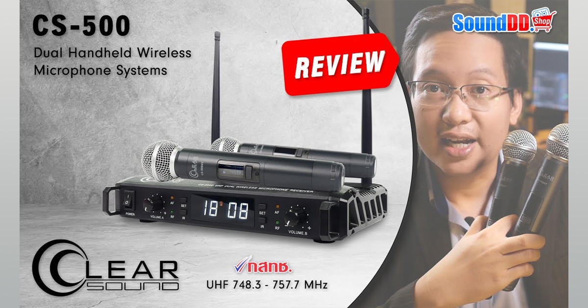 CLEARSOUND CS-500 ชุดไมค์ลอย มือถือคู่ ย่าน UHF