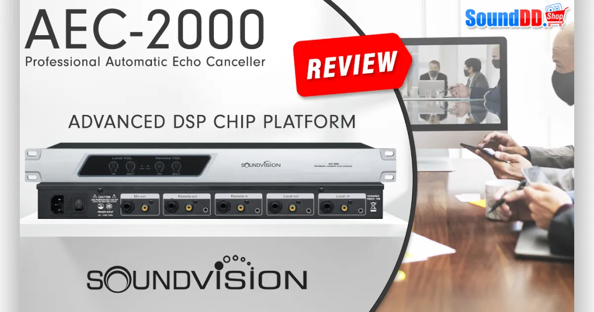 ใหม่! SOUNDVISION AEC-2000 ป้องกันเสียงก้อง เสียงสะท้อน!
