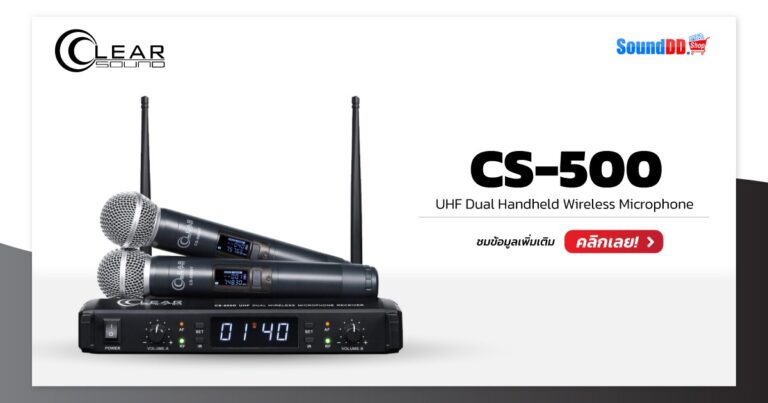 5 ไมค์ลอยสุดคุ้มค่า ในราคาไม่ถึงหมื่น!! ไมโครโฟนไร้สายรุ่นยอดฮิต