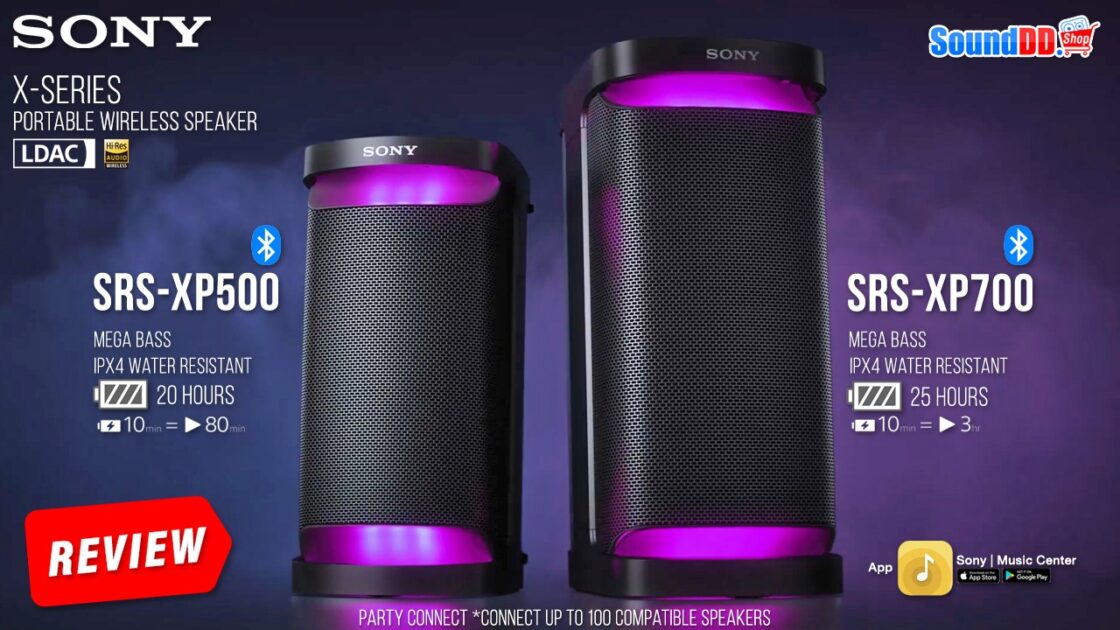 รีวิว SONY SRS-XP500 | SRS-XP700 ลำโพงบลูทูธ เสียงแน่นถึงใจ