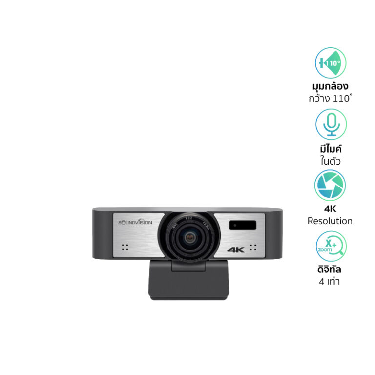 ลำโพง SOUNDVISION ไมโครโฟน ไมค์ลอย ชุดไมค์ประชุม