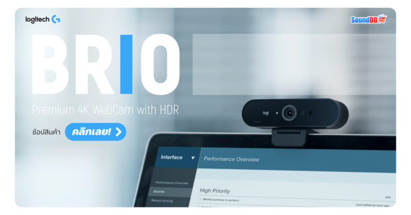 LOGITECH BRIO กล้องประชุมออนไลน์ความละเอียด 4K