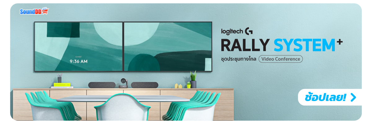 LOGITECH RALLY SYSTEM Plus ชุดประชุมทางไกล Video Conference