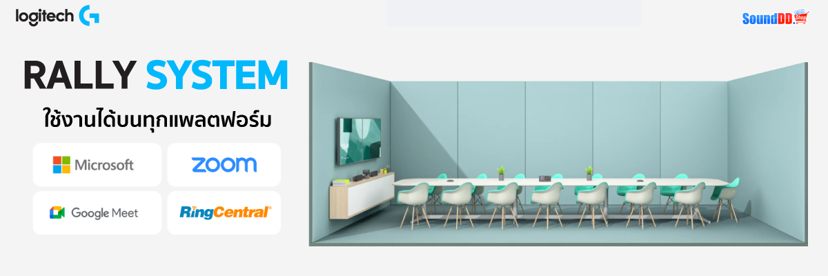 LOGITECH RALLY SYSTEM Plus ชุดประชุมทางไกล Video Conference