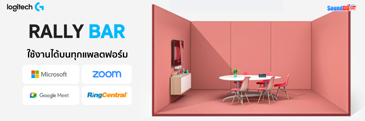LOGITECH RALLY BAR MINI วิดีโอบาร์ All-In-One ความคมชัด 4K