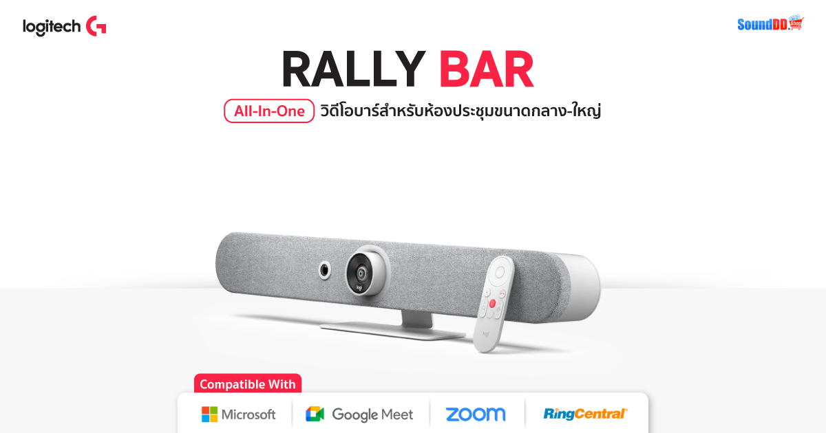 LOGITECH RALLY BAR MINI วิดีโอบาร์ All-In-One ความคมชัด 4K